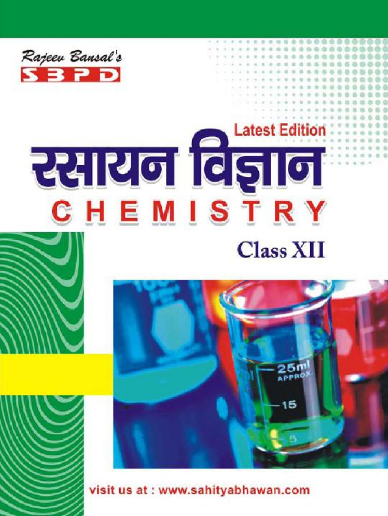 Download NCERT Class 12 Chemistry Book PDF 2020 By K N Sharma Download NCERT Class 12 Chemistry Book PDF 2020 By K N Sharma