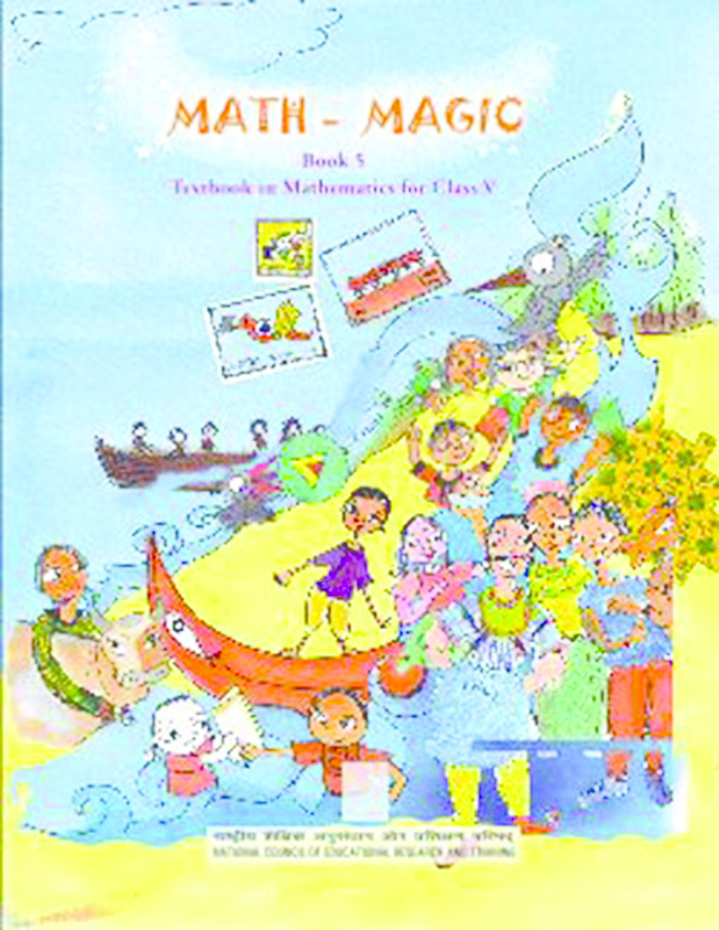 Download Free NCERT Class 5 Maths Magic Textbook PDF Online 2022