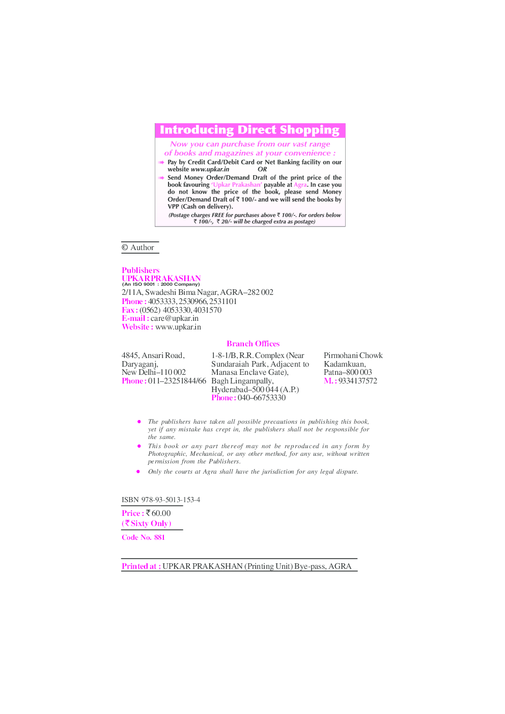 Download Job Interviews The Riddle Solved PDF Online 2022 by Sanjay Dosaj Download Job Interviews The Riddle Solved PDF Online 2022 by Sanjay Dosaj