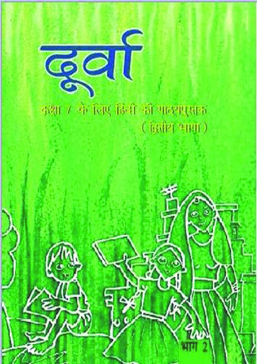 Grade 10 Math Formulas Question 10th Ncert Hindi Textbook In Grade 10 Math Formulas Question 10th Ncert Hindi Textbook In