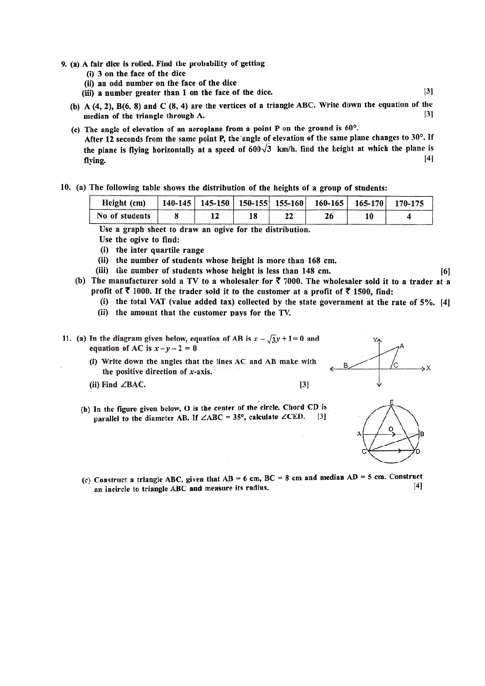 Download ICSE Class 10 Maths Sample Paper PDF Online