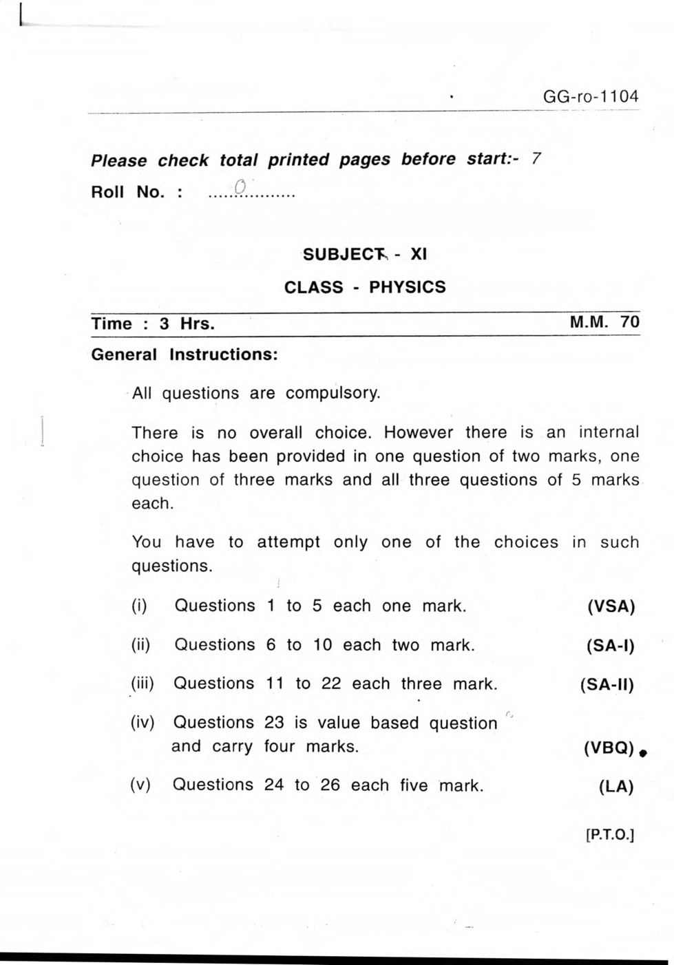 Previous Year Physics Question Paper For Icse Class 10 Board 2019 Photos