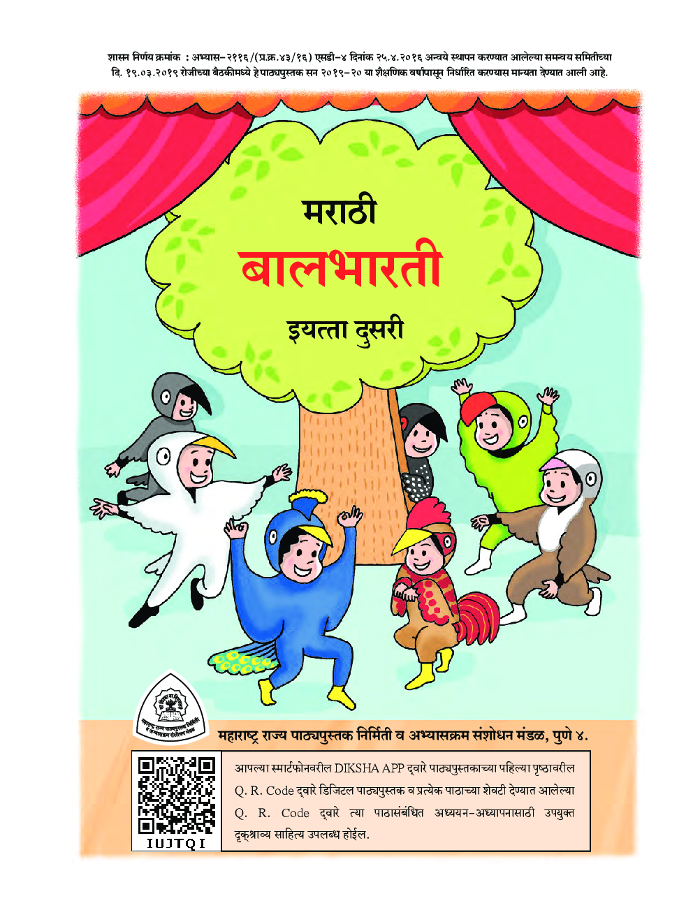 Download Free Maharashtra School Textbook Balbharti Marathi For Class Download Free Maharashtra School Textbook Balbharti Marathi For Class