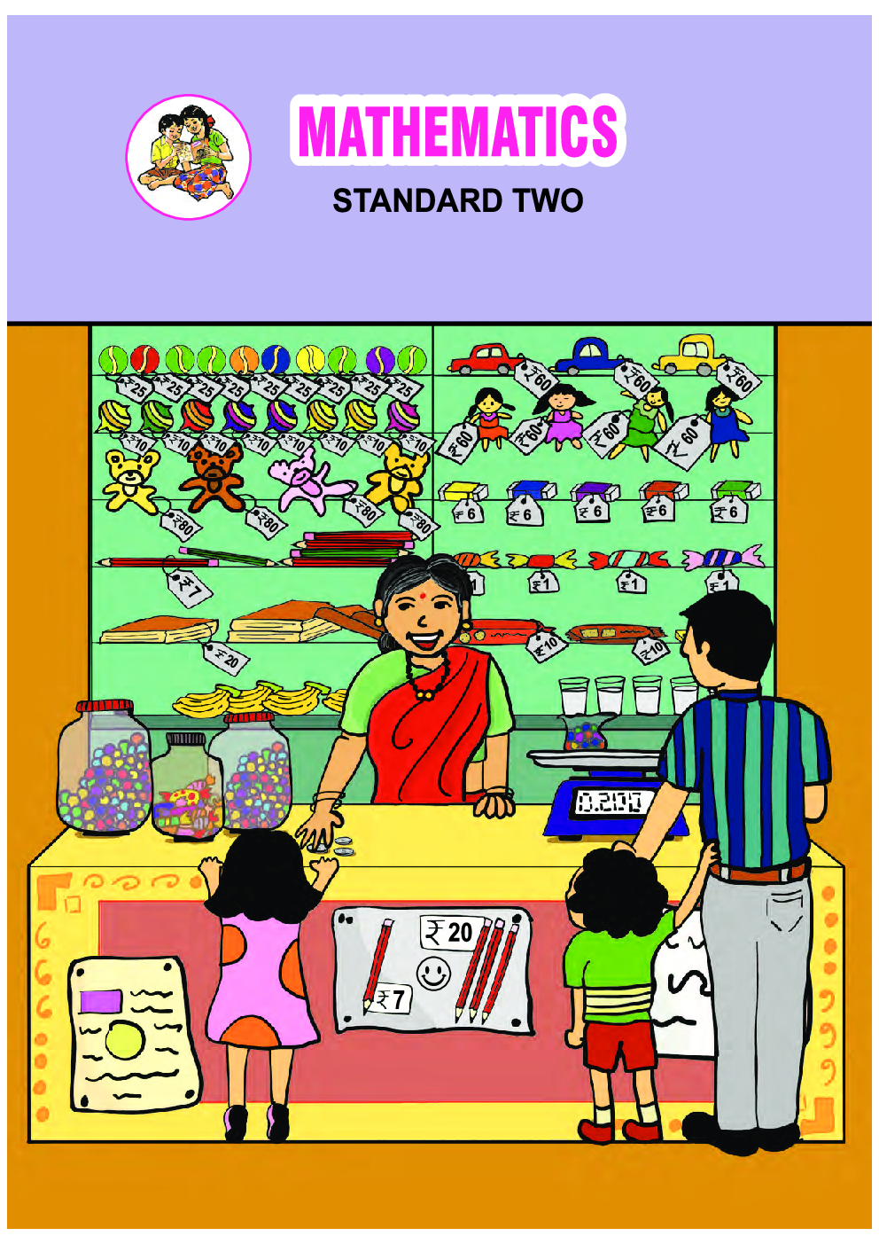 Download Free Maharashtra School Textbook Mathematics For Class 2 PDF Download Free Maharashtra School Textbook Mathematics For Class 2 PDF