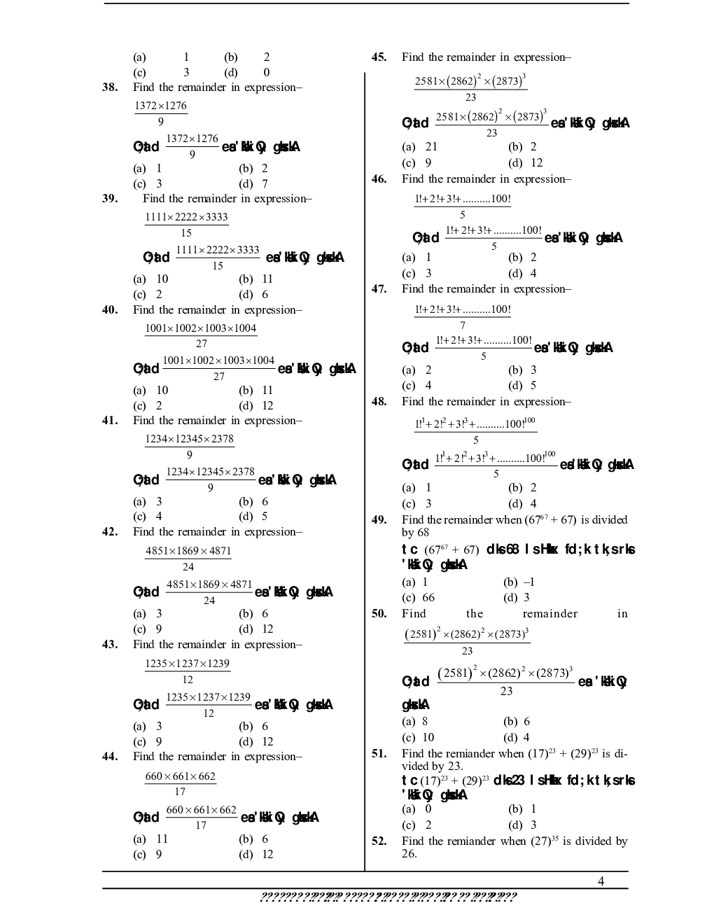 Download Practice Questions And Answers For Number System By Panel Of Experts Pdf Online