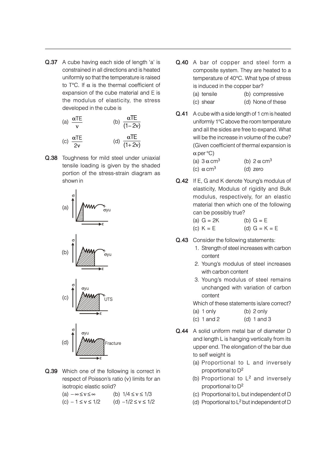 Purchase Order Multiple Choice Questions Quiz Worksheet purchase-order-multiple-choice-questions-quiz-worksheet