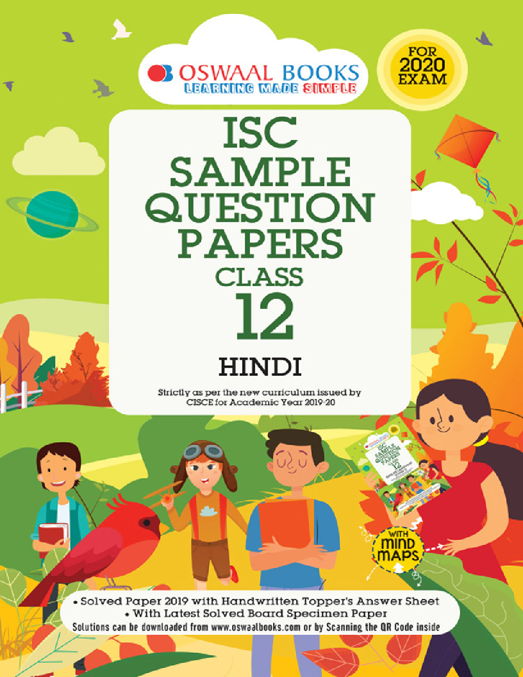 Download Oswaal ISC Sample Question Papers 7 For Class XII Hindi March download-oswaal-isc-sample-question-papers-7-for-class-xii-hindi-march