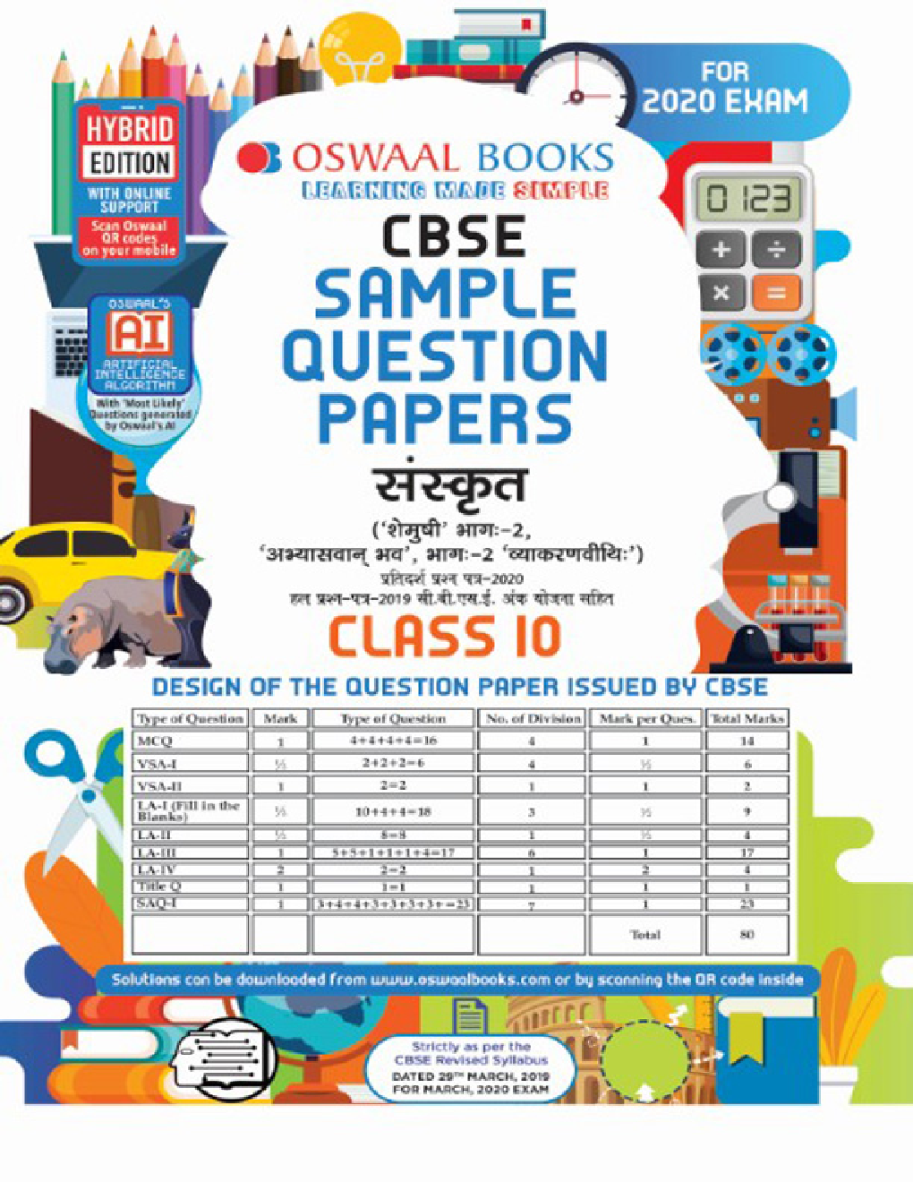 Download Oswaal CBSE Sample Question Papers 4 For Class X Sanskrit download-oswaal-cbse-sample-question-papers-4-for-class-x-sanskrit