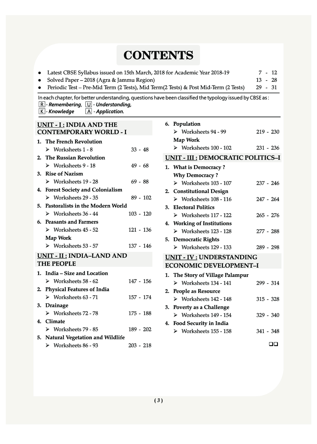 Amazing Ncert Class 2 English Worksheets Pdf Aglocomoonjaycomunity Amazing Ncert Class 2 English Worksheets Pdf Aglocomoonjaycomunity
