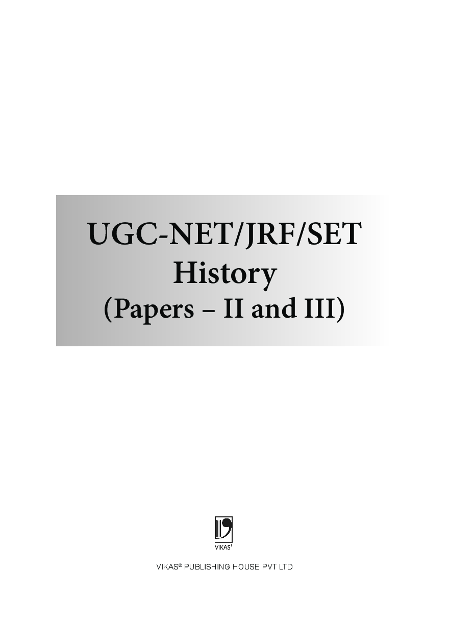 Download UGC-NET/JRF/SET History (Paper-2 & 3) PDF Online 2020