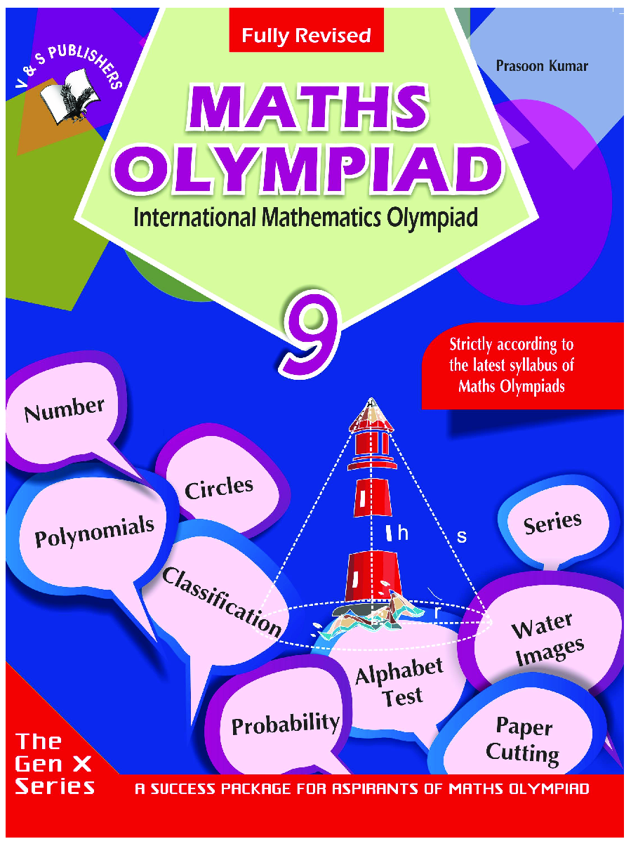 Download Class 9 International Mathematics Olympiad PDF Online By download-class-9-international-mathematics-olympiad-pdf-online-by