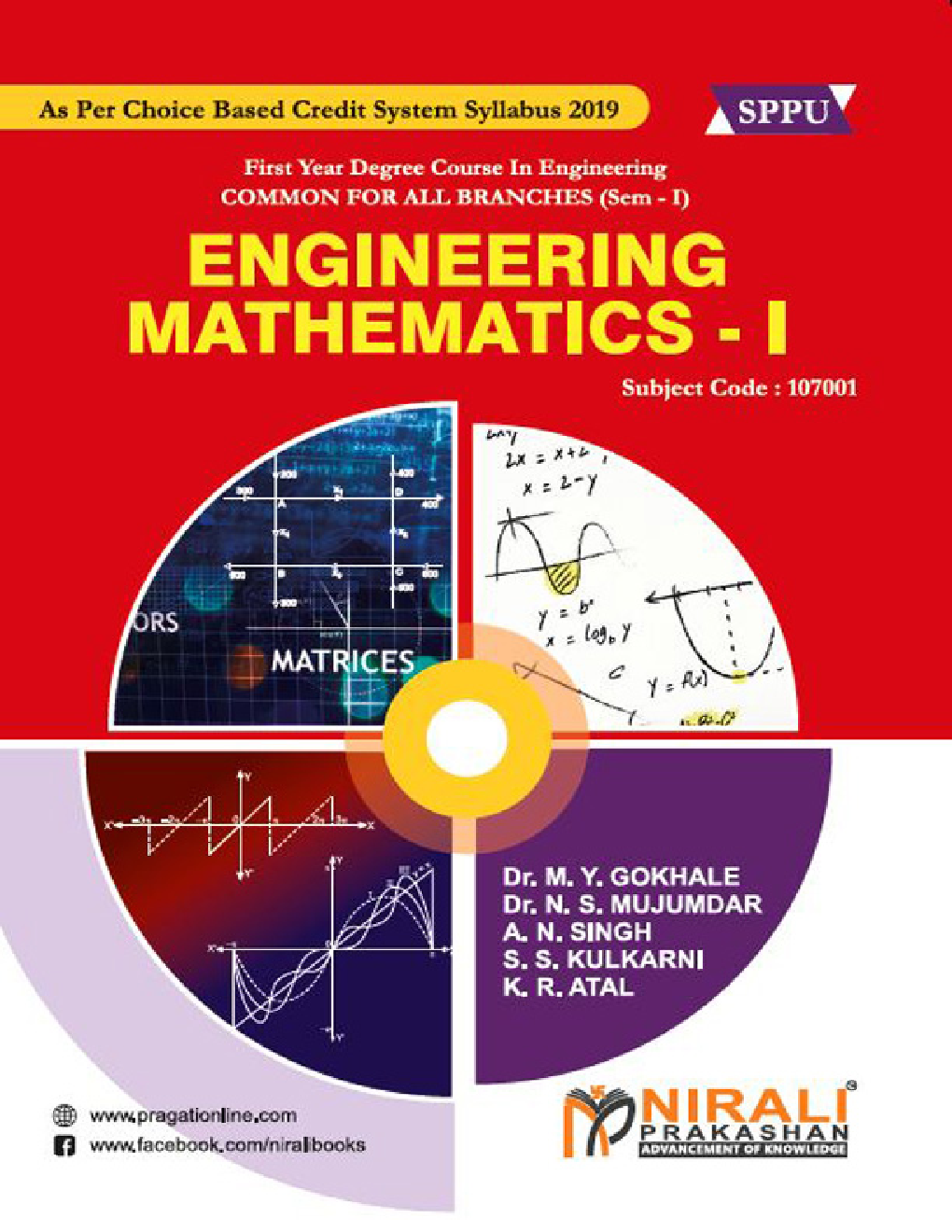 Download Engineering Mathematics I PDF Online By Dr M Y Gokhale