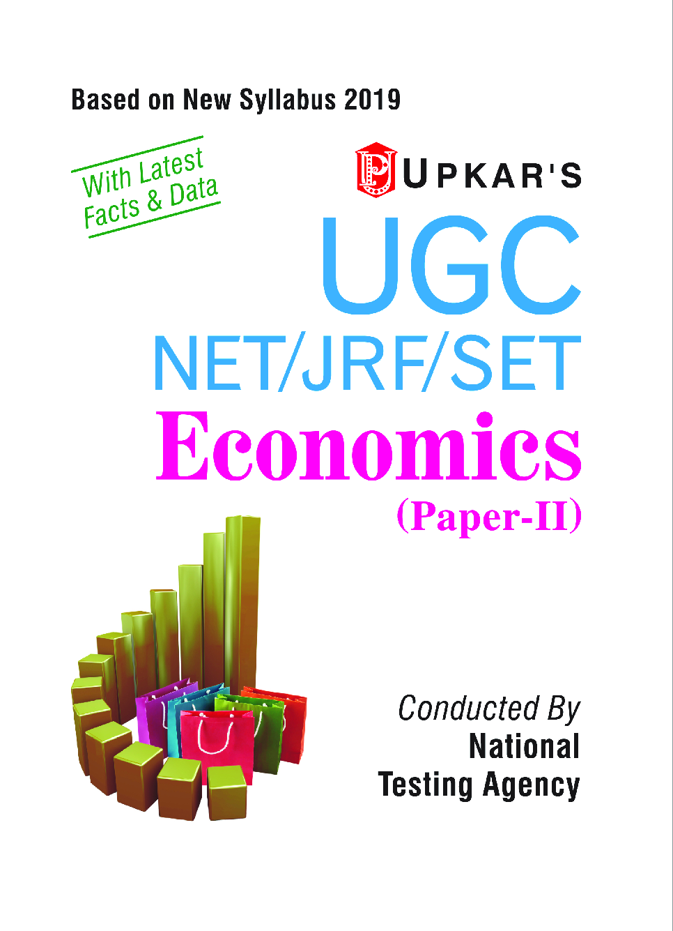 Download UGC NET JRF SET Economics Paper 2 PDF Online 2020 download-ugc-net-jrf-set-economics-paper-2-pdf-online-2020