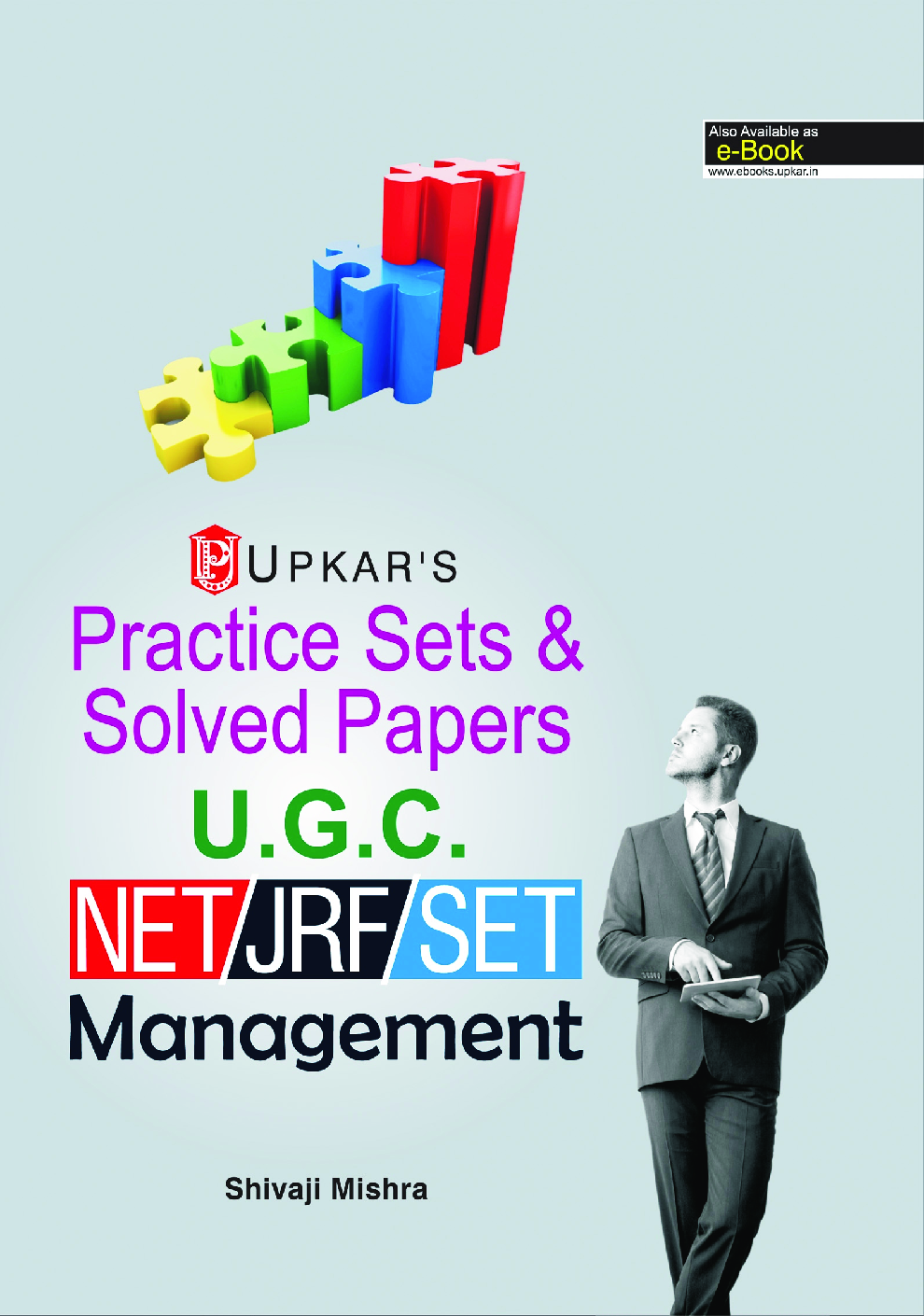 Download UGC NET/JRF/SET Management Practice Sets & Solved Papers by Shivaji Mishra PDF Online
