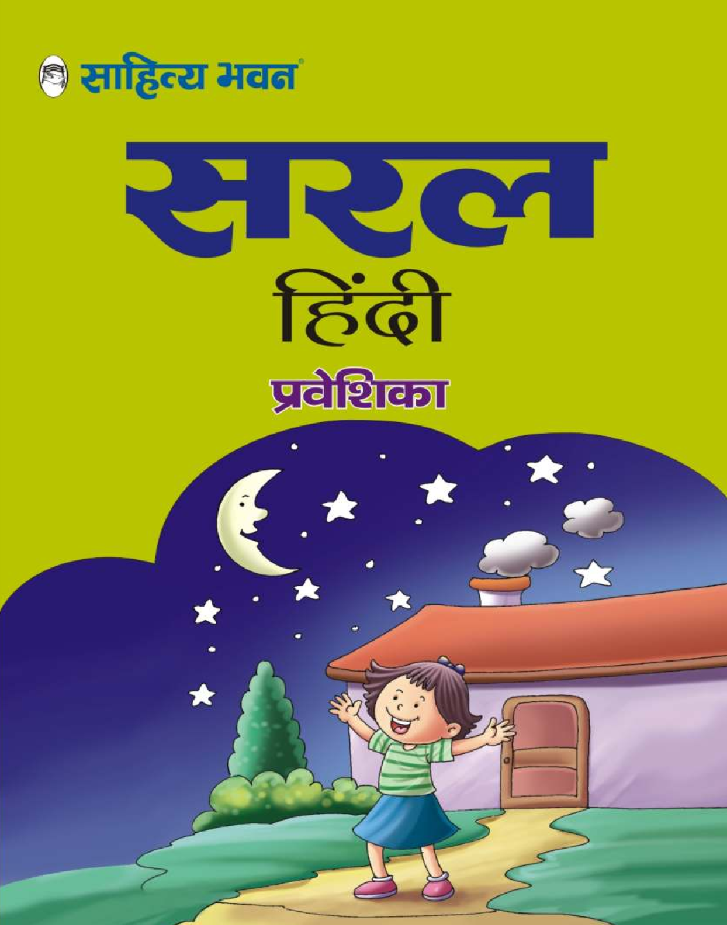 Download 2326 Saral Hindi Textbook Praveshika For Class 1 By Sarika