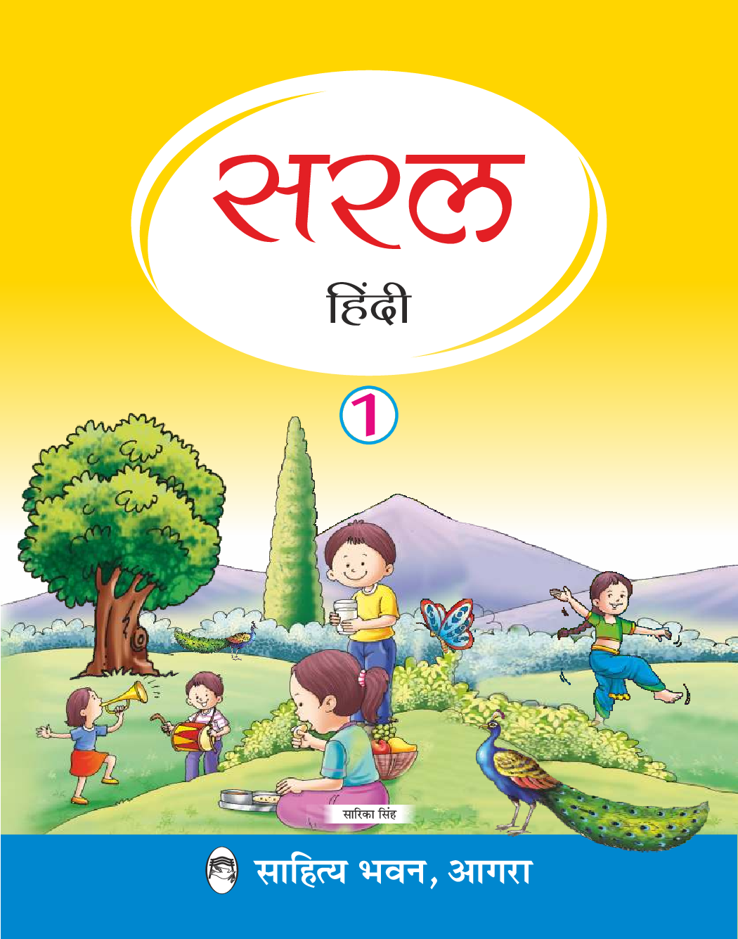 Download 2327 Saral Hindi Textbook For Class 1 By Sarika Singh PDF Online Download 2327 Saral Hindi Textbook For Class 1 By Sarika Singh PDF Online