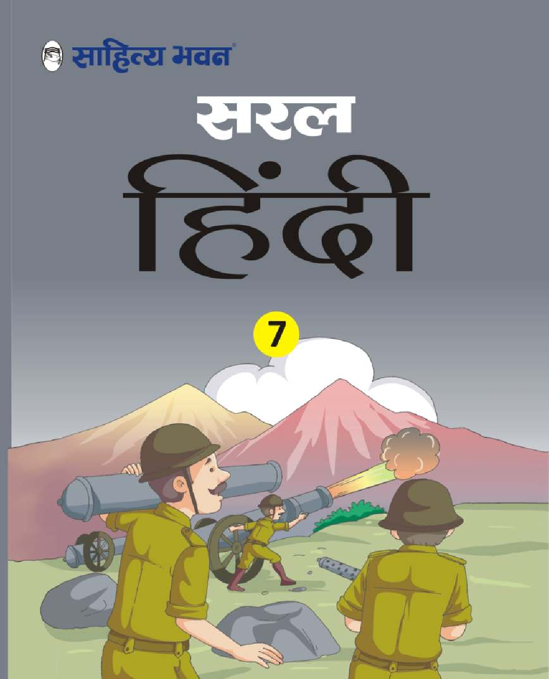 Download 2537 Saral Hindi Textbook For Class 7 By Sarika Singh PDF Online download-2537-saral-hindi-textbook-for-class-7-by-sarika-singh-pdf-online