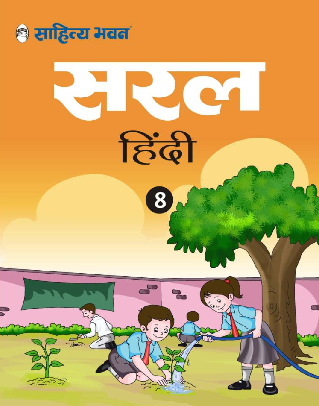 Download 2334 Saral Hindi Textbook For Class 8 By Sarika Singh PDF Online Download 2334 Saral Hindi Textbook For Class 8 By Sarika Singh PDF Online