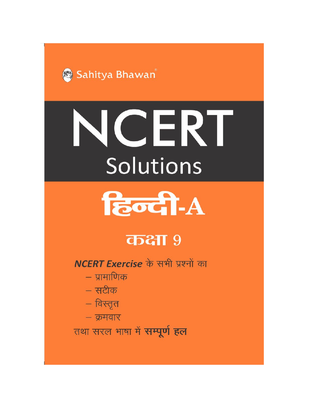 Download 1829 NCERT Solution Hindi A For Class 9 By Snigdha Saxena PDF Download 1829 NCERT Solution Hindi A For Class 9 By Snigdha Saxena PDF
