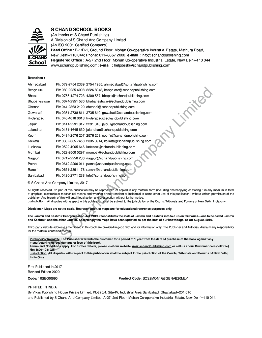 Download Class 1 Monthly Term Book Term 7 PDF Online 2020