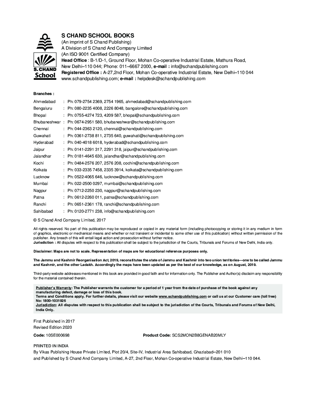 Download Monthly Term Book Grade 2 Term 2 by Anjali Chaudhri, Anubhuti ...