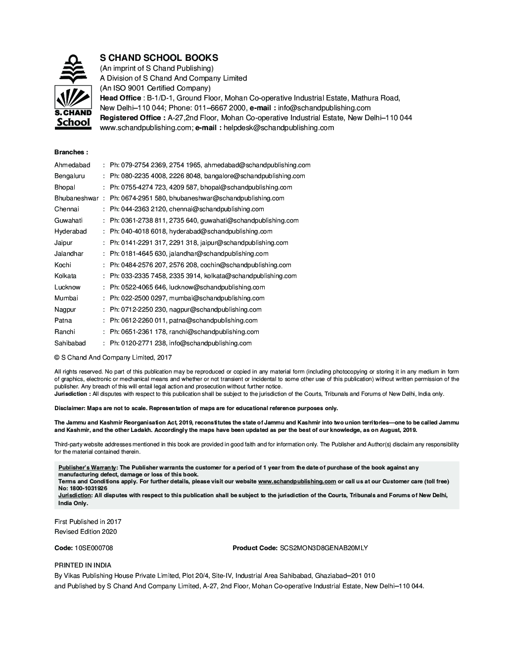 Download Monthly Term Book Grade 3 Term 4 by Anjali Chaudhri, Anubhuti ...