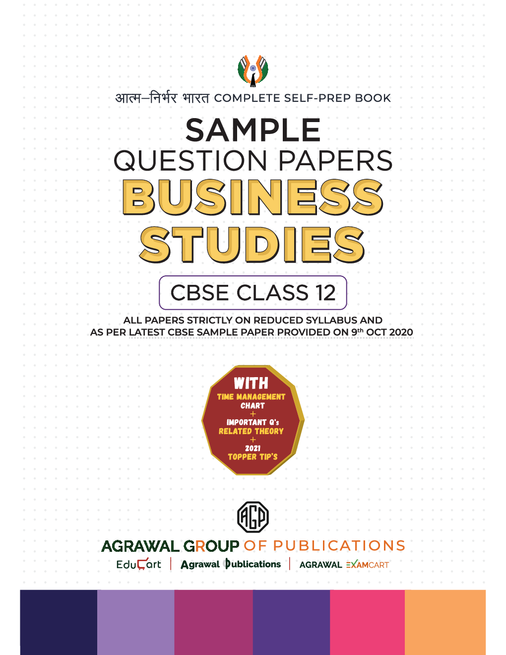 download-educart-cbse-class-12-business-studies-sample-question-papers