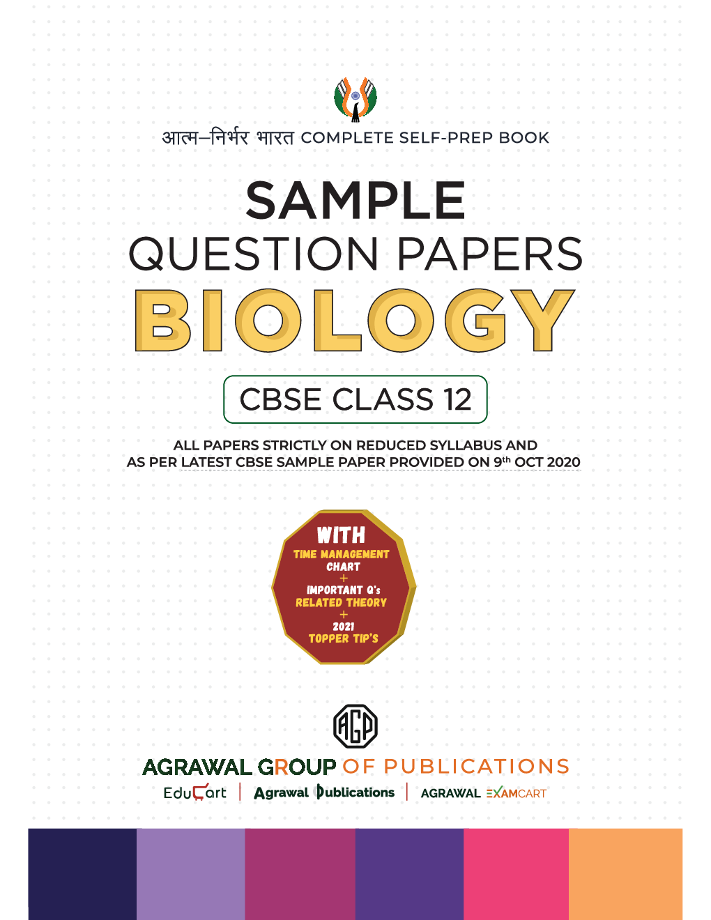 Download Educart CBSE Class 12 Biology Sample Question Papers 2021 PDF