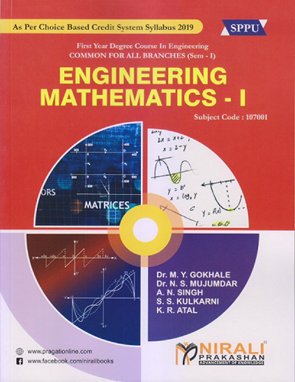 Download Engineering Mathematics 1 PDF Online By Dr M Y Gokhale
