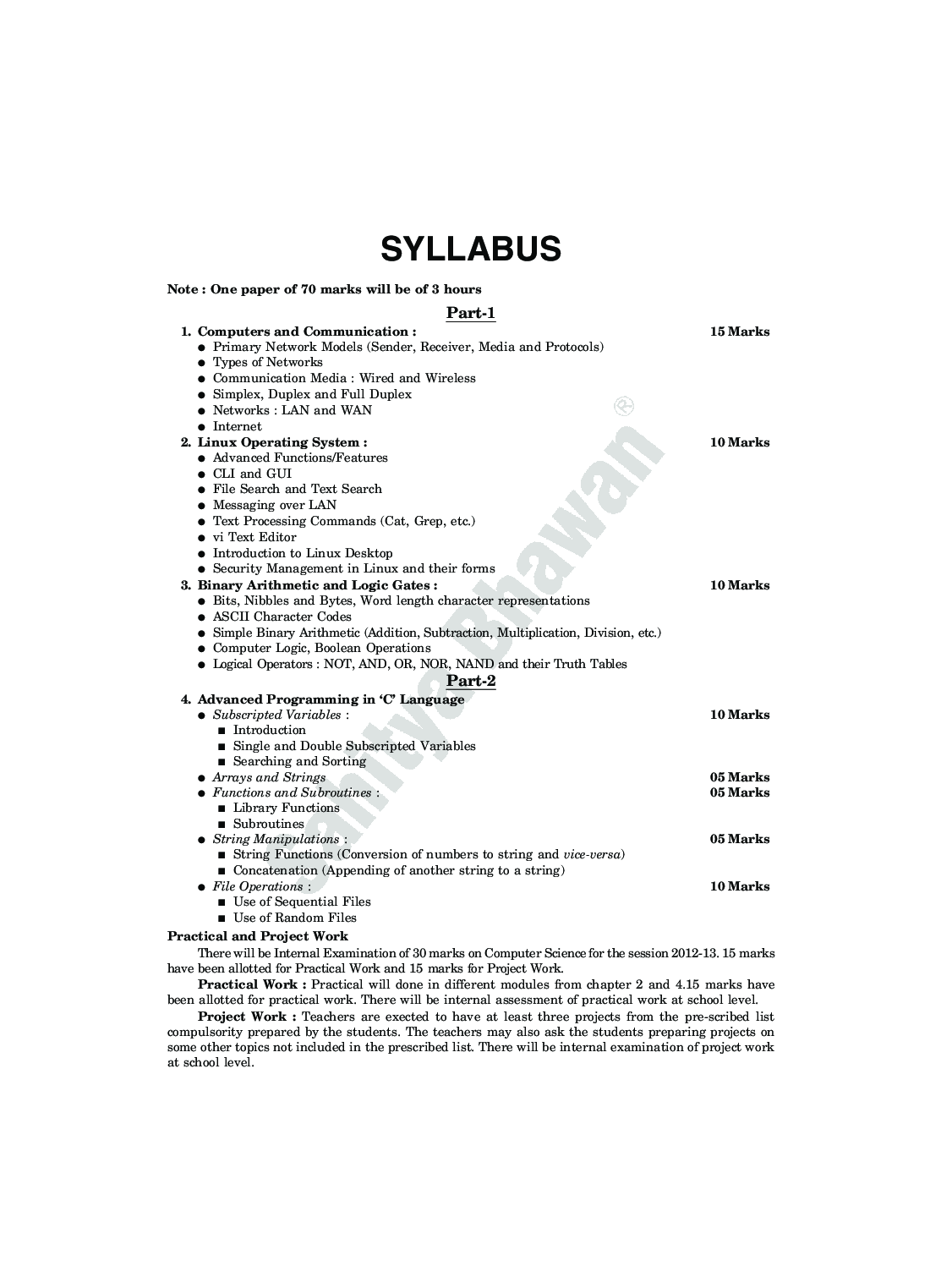Download 1647 Sahitya Bhawan UP Board Class 10 Computer Book Useful download-1647-sahitya-bhawan-up-board-class-10-computer-book-useful