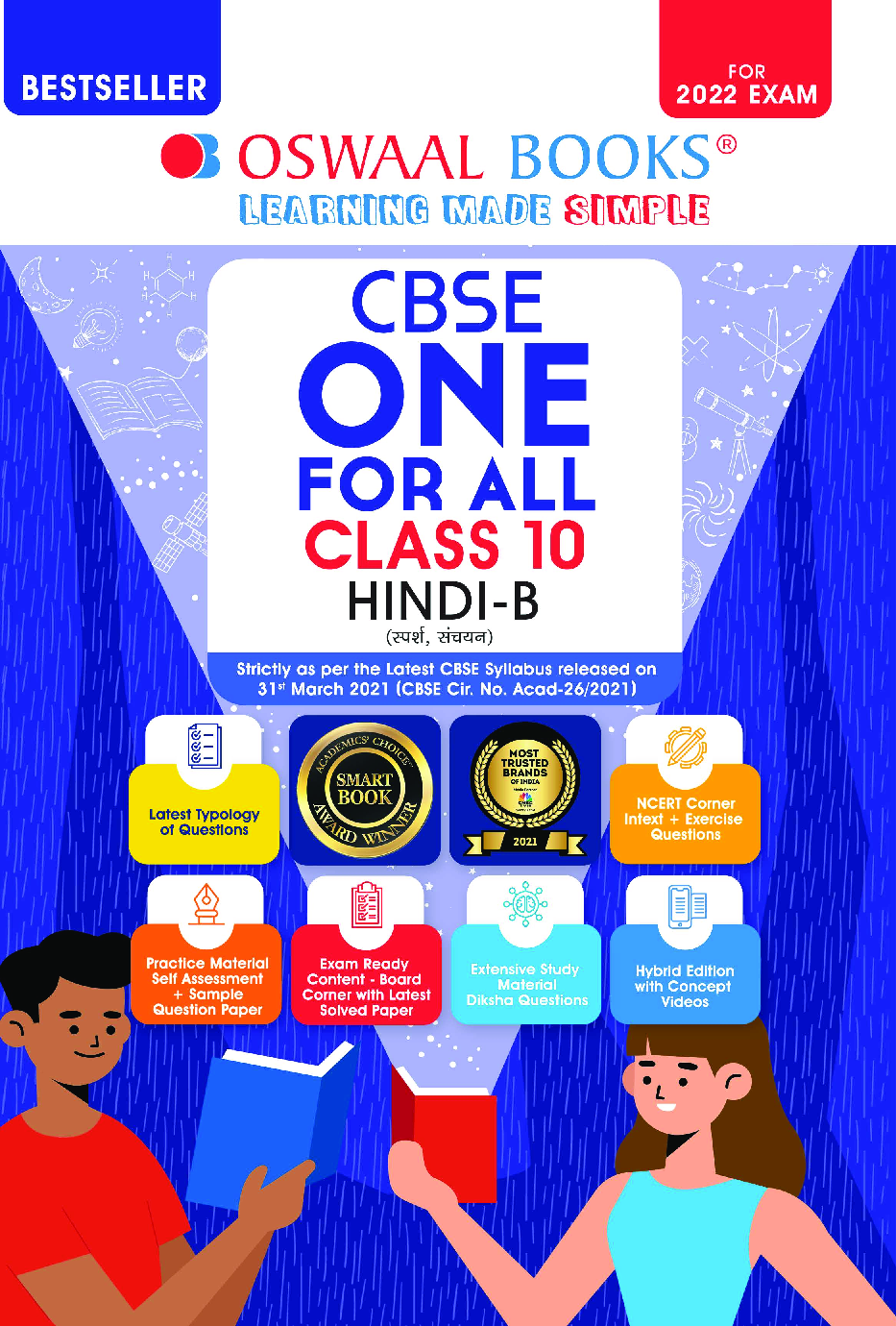 download-oswaal-cbse-one-for-all-class-10-hindi-b-pdf-online-2021