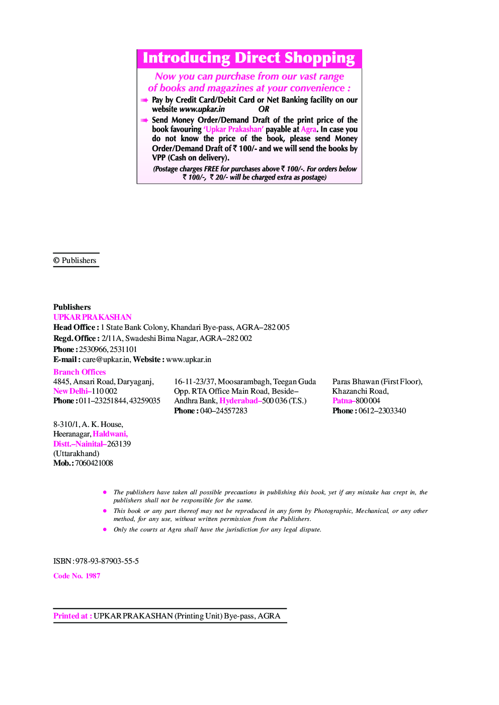 Download Practice Sets & Solved papers UGC NET/JRF/SET Management by Shivaji Mishra PDF Online