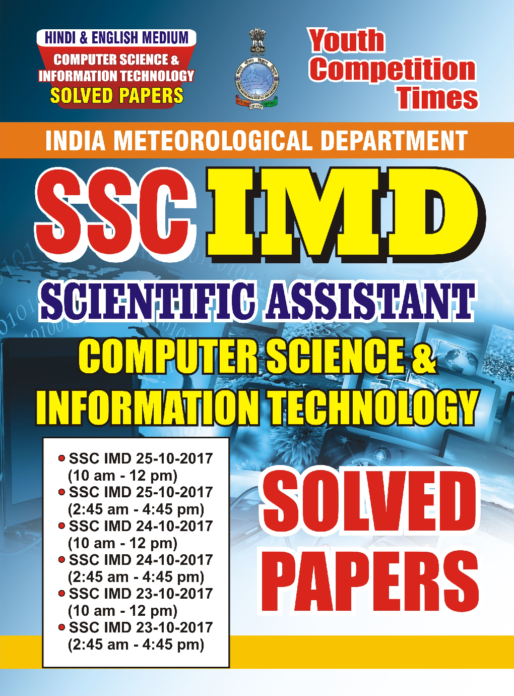 Download SSC IMD Computer Science And Information Technology Solved download-ssc-imd-computer-science-and-information-technology-solved