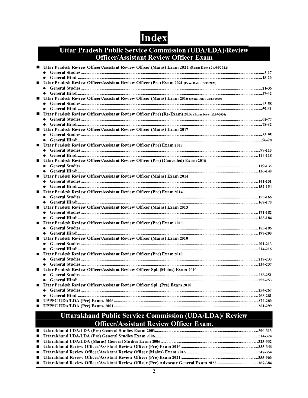 Download RO/ARO UPPSC/UKPSC General Studies & General Hindi Solved ... Download RO/ARO UPPSC/UKPSC General Studies & General Hindi Solved ...