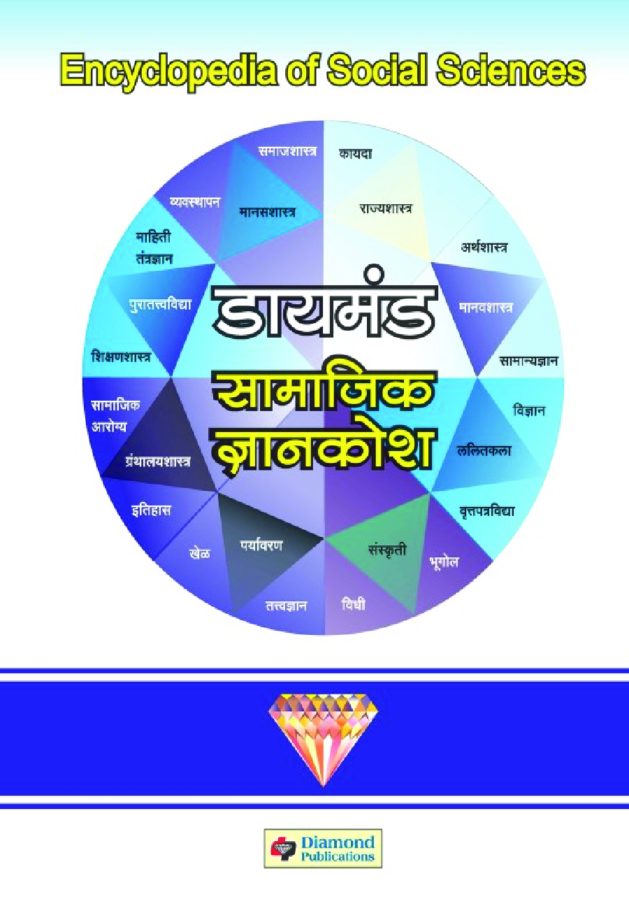 Download 3 By download-3-by