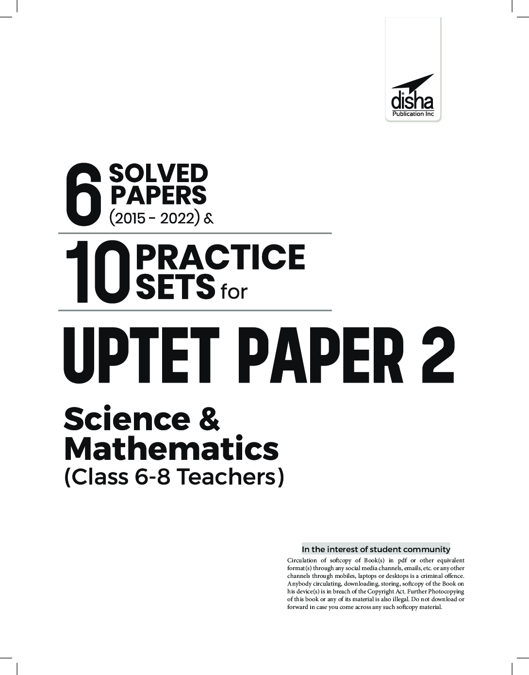 Download 6 Solved Papers 2015 2022 10 Practice Sets For UPTET download-6-solved-papers-2015-2022-10-practice-sets-for-uptet