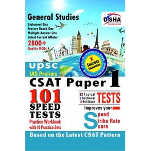 CSAT 101 Speed Tests Paper 1 by Disha Publication PDF Download & eBook ...
